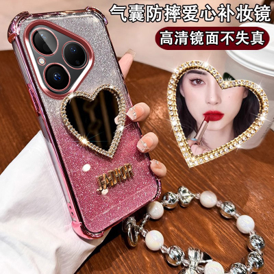 适用华为pura80手机壳爱心