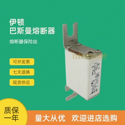 全新快速熔断器保险170M1509 170M1510 170M1511 170M1512