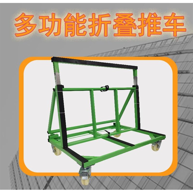 门窗玻璃折叠平板手推车可伸缩手推车折叠万向轮折叠车可放后备箱