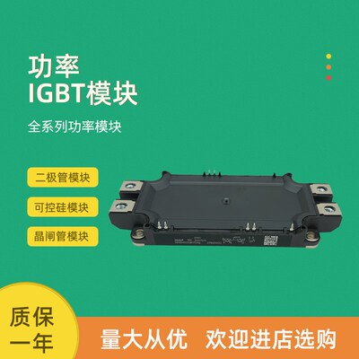 IGBT模块SEMiX604GAL12E4s SEMiX604GAR12E4s SEMiX604GB126HDs