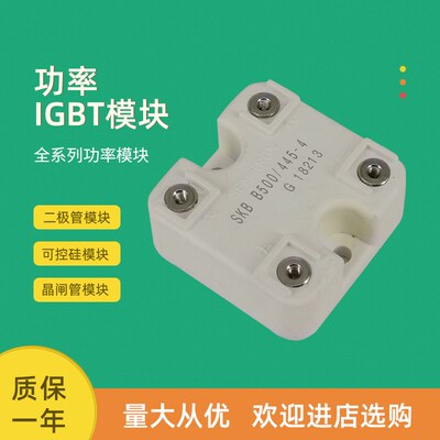 整流桥模块SKBT28/SKBZ28/04 06 08 12 16