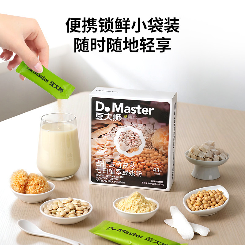 豆大狮豆浆粉杏仁玉竹茯苓七白均衡营养早餐代餐冲饮粉200g/盒