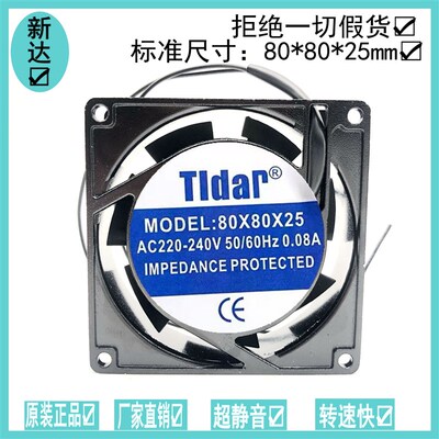 原装TIDAR 80X80X25 220V 0.08A 8CM 8025 散热风扇 散热风机