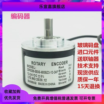 ZSP5208-003G-100-360-500-600-1000-1024-2000-2500BZ3-12-24F