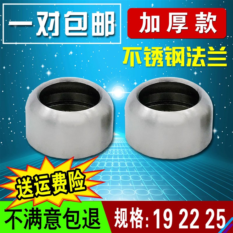 不锈钢管法兰座底座管座不锈钢衣柜挂衣杆托五金配件横杆法兰衣托
