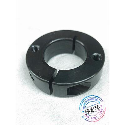SCSW双孔双螺纹型光轴开口型固定环SCSM轴承挡圈止推环定位限位夹