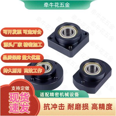 BGREB6900ZZ/BGSEB6900ZZ/BGCEB6900ZZ扣环双轴承短型轴承座组件