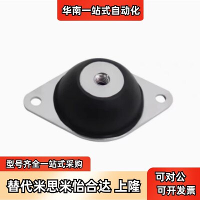 替米斯米BGONP20150/20200/25180/30180/40250/12160防震橡胶座