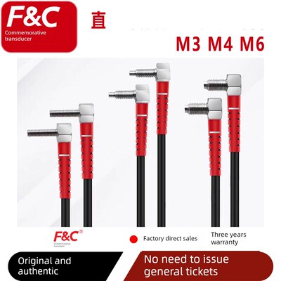 原装嘉准F&C光纤 FFRS/FFRC/FFTC-410TZ/310TZ同轴直角对射漫反射