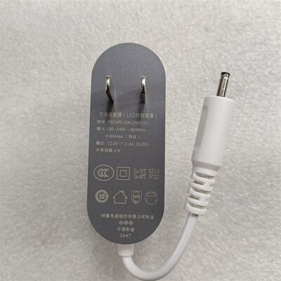 BENQ明基屏幕灯12V2A LED控制装置PS24R120K2000CD电源适配器24W