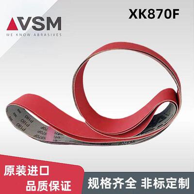 德国进口VSM砂带 2100*50mm XK870F陶瓷软布金属抛光打磨细布基