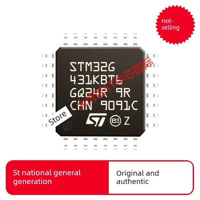 STM32G431KBT6 K8T6全新原装意法半导体原装正品单片机新年份