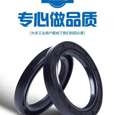 90*115*12油封 90X112X12骨架油封 TC95115/12 /105/90*115*8/110