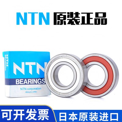 日本进口 NTN 6210 6211 6212 6213 6214 ZZ LLU LLB C3 /5K 轴承