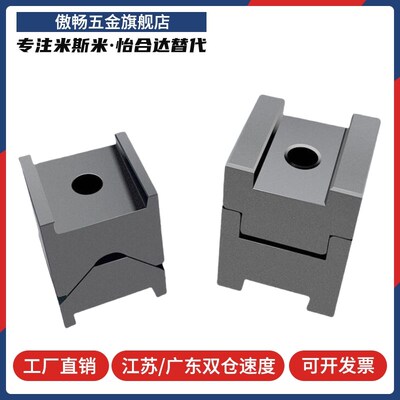 焊接夹具H型限位块凹凸定位块CHTA CHTB16 19 CHTAC CHTBC停止块