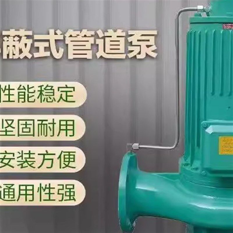 SPG超静音屏蔽泵空调地暖循环水泵宾馆酒店浴室专用 泵静音不泄漏