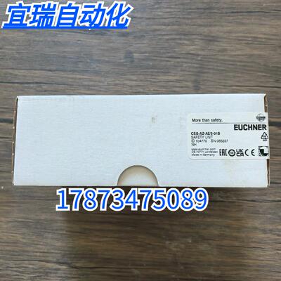 全新原装未拆封 安士能 CES-AZ-AES-01B 继电器 104770 现货销售