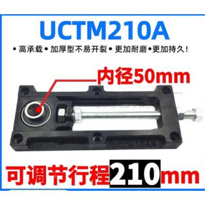 法兰可调节滑架轴座UCTTM212A承 M2备12B铸钢 涨紧座输送设流BPQ