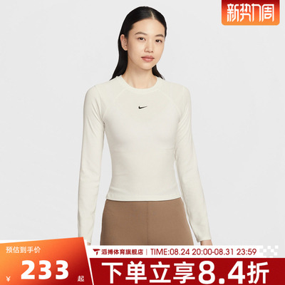 NIKE耐克女子运动休闲罗纹针织紧身圆领长袖T恤IF0237-133