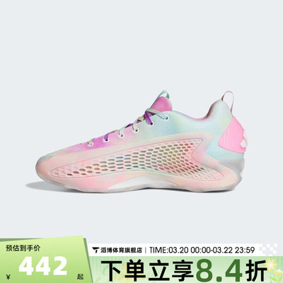 adidas阿迪达斯男女鞋ANTHONY EDWARDS1运动训练篮球鞋JR3915
