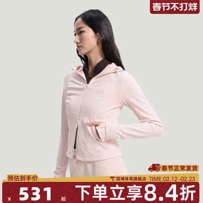 adidas阿迪达斯女子SFL SSHELL JKT运动健身夹克外套KH2670