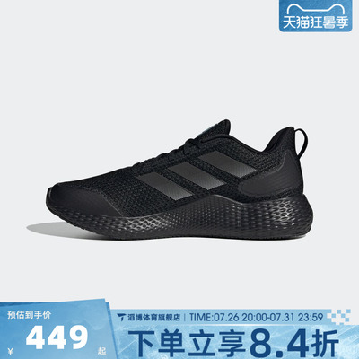 adidas阿迪达斯男女鞋edge gamedaySPW 运动训练跑步鞋GW2499