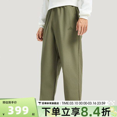 adidas阿迪达斯男子运动休闲长裤KR2530
