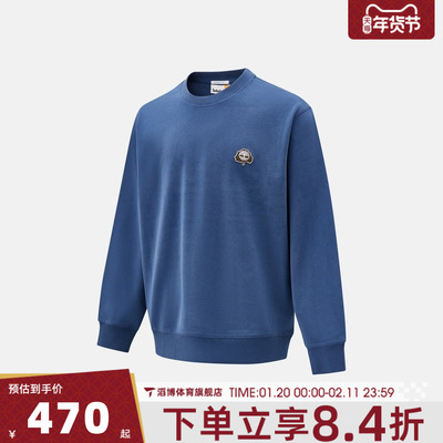 Timberland添柏岚男子运动休闲套头衫卫衣A6NDB-EYO