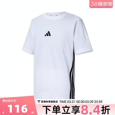 adidas阿迪达斯男子M 3S SJ T运动休闲短袖T恤JY8563