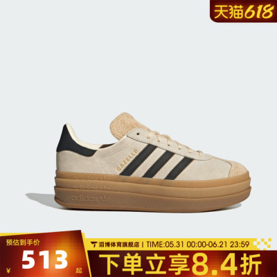 adidas阿迪达斯三叶草男女鞋GAZELLE厚底T头德训鞋休闲板鞋JS3892