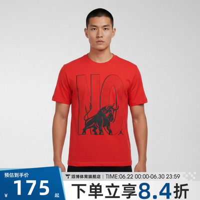 NIKE耐克男子BRK TORO GFX SS CREW运动休闲短袖T恤IR2118-612