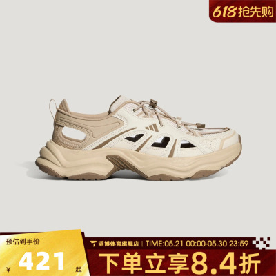 adidas阿迪达斯男女XLG FIN PULSE厚底老爹鞋运动休闲凉鞋KH6917