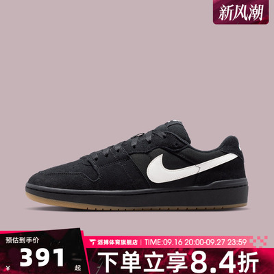 NIKE耐克男子SB CODE 58经典百搭低帮复古运动休闲鞋IB0108-001