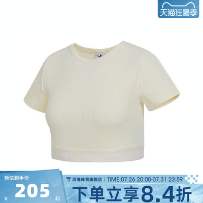 adidas阿迪达斯三叶草女夏百搭修身短上衣运动休闲短袖T恤JD0040
