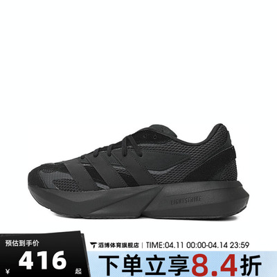 adidas阿迪达斯男鞋LIGHTBLAZESPW FTW-运动训练跑步鞋JH6941