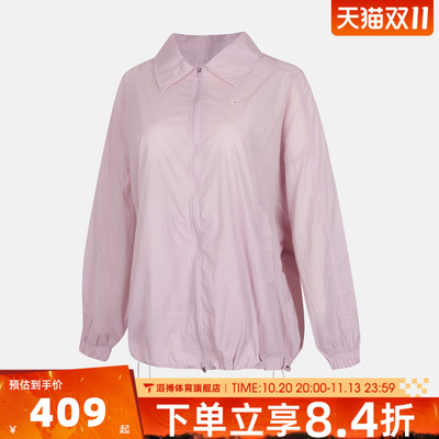 NIKE耐克女子春秋宽松百搭长袖上衣运动休闲夹克外套IO1521-583