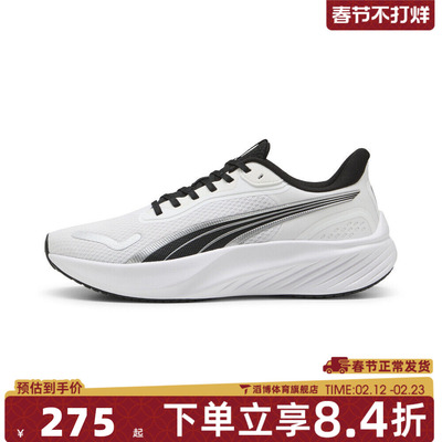 puma彪马男女鞋Pounce Lite运动训练跑步鞋31077802