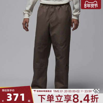 NIKE耐克男子运动休闲长裤IF1852-040