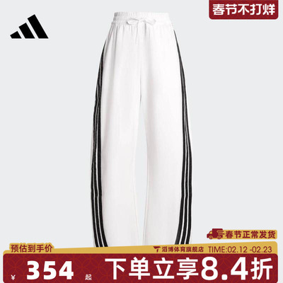 adidas阿迪达斯女子阔腿宽松直筒裤卫裤运动休闲长裤KB5223