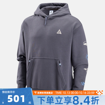 NIKE耐克男子AS U ACG YN FLC LITE运动休闲套头衫卫衣IZ5841-013