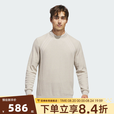 adidas阿迪达斯男子TOUR KNIT CREW运动休闲套头衫卫衣KA6240