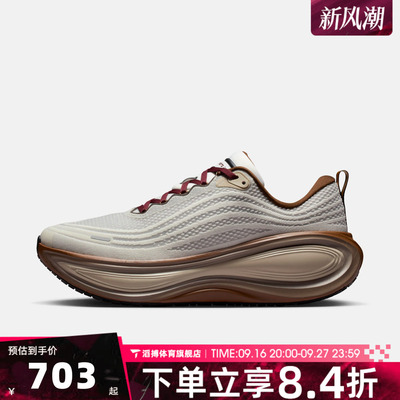 NIKE耐克男鞋超级迈柔VOMERO PLUS厚底缓震公路跑步鞋IO4482-100