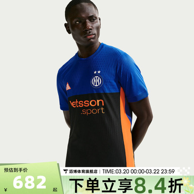 NIKE耐克男子INTER MNK DFADVJSY运动休闲短袖T恤IB3141-413