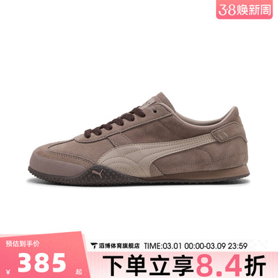 puma彪马男女鞋Bella UT Classic百搭薄底T头运动休闲鞋40462005