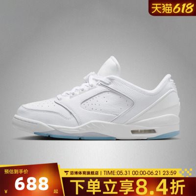 NIKE耐克男鞋JORDAN SIXTY PLUS经典运动实战篮球鞋IH2047-101