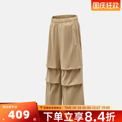 adidas阿迪达斯三叶草女子时尚百搭时尚运动训练休闲长裤KD1522