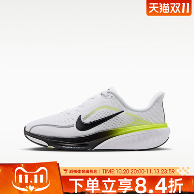 NIKE耐克大童AIR ZOOPEGASUS 42 (GS)运动休闲鞋IH2306-108