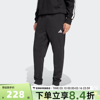 adidas阿迪达斯男子M FEELCOZY PANT运动休闲长裤JE3854