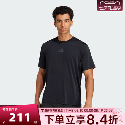 adidas阿迪达斯男子夏季宽松百搭半袖上衣运动休闲短袖T恤JI8181