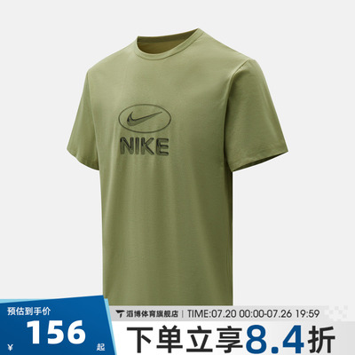 NIKE耐克男子AS DF UV HYVERSE TOP FLD运动短袖T恤IM3596-377